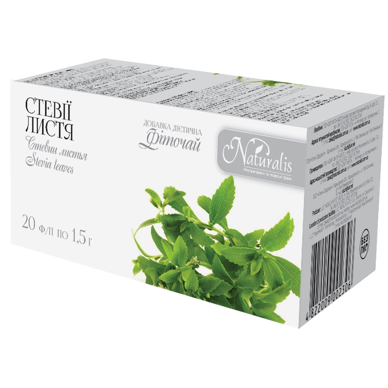 Стевия лист, 20 ф/п*1,5г
